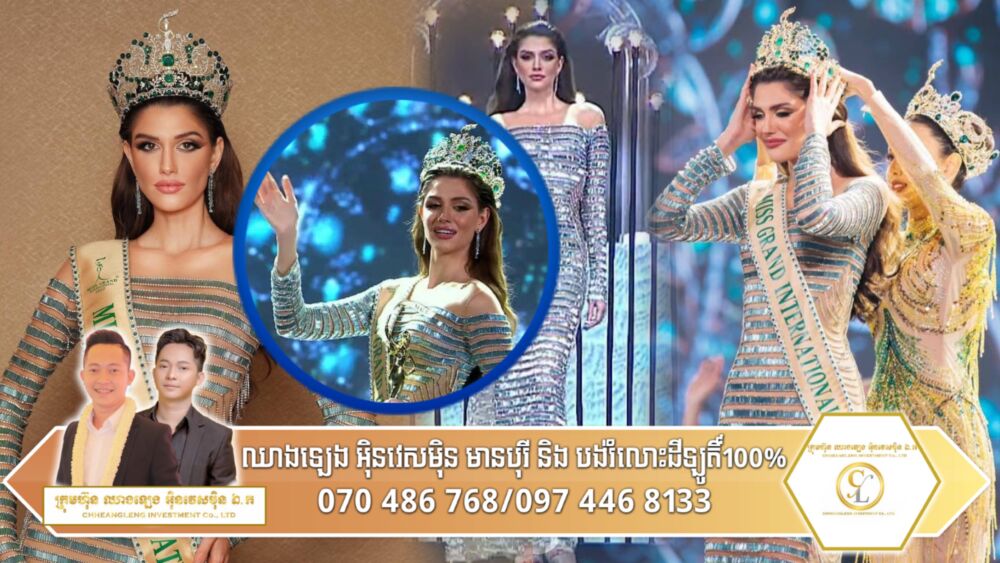 មកដឹងពីចំណុចខ្លាំងរបស់ Isabella Menin ម្ចាស់មកុដ MGI 2022 | ផ្ទះតារា - PHTEASDARA